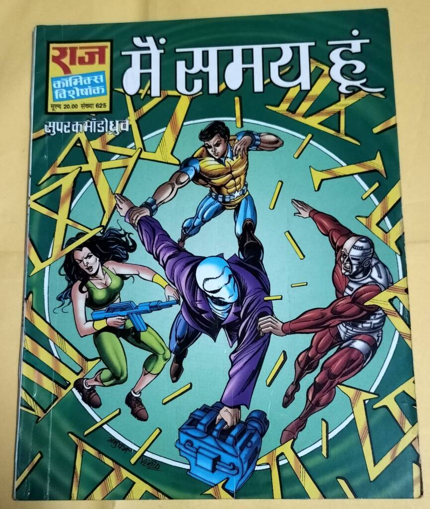 Main Samay Hu – “Super Commando Dhruv” – 9old
